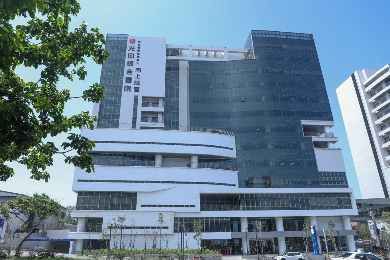 AXIOM Enhances Audiovisual Experience at Kuang Tien General Hospital’s ...